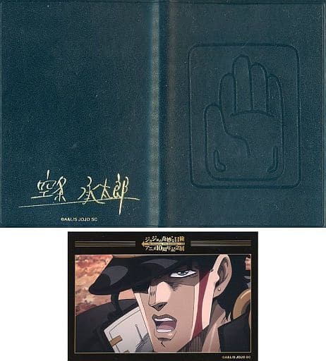 Notebook / notepad Jotaro Kujo, IT'S A SIGNATURE BOOK OF THE LORD. THE ...