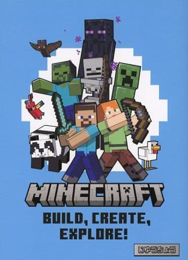 Notebook / notepad Set B5 Free Book "MINECRAFT" | Goods / Accessories ...