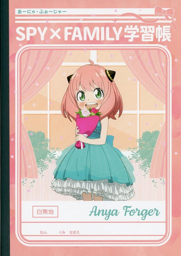 Notebook / notepad Anya Forger / A B5 Study Notebook "SPY×FAMILY ...