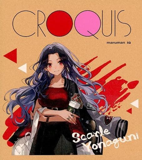Scrare ヨナグニ Crokey Book "Virtual YouTuber Ni Jisanji NIJISANJI EN ...