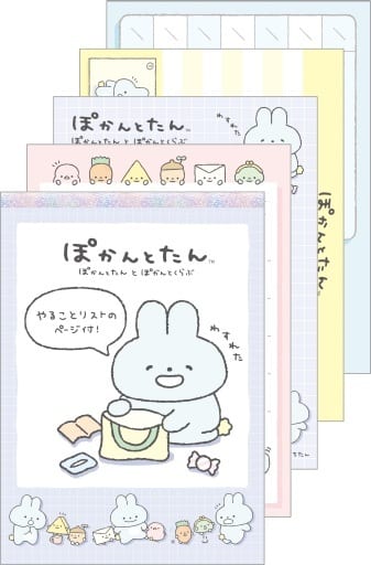 B Pattern Memo Pad "Pokantatan" | Goods / Accessories | Suruga-ya.com