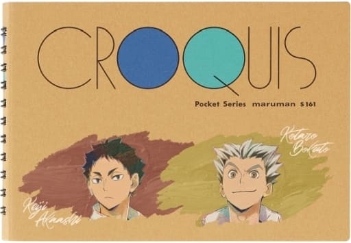 木兎 Kotaro & AKAASHI KEIJI Ani-Art 5th Crokey book "Haikyu!" | Goods ...