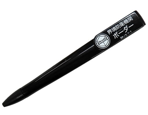 Border Headquarters Ballpoint Pen "WORLD TRIGGER Border Defense Agency ...