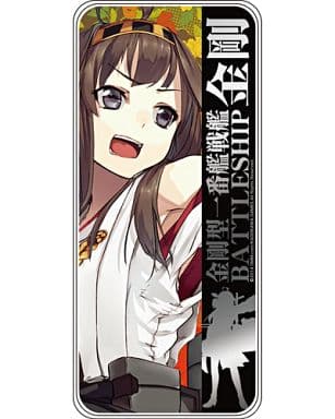 Diamond can pen case 「 Kantai Collection - KanColle - 」 | Goods ...