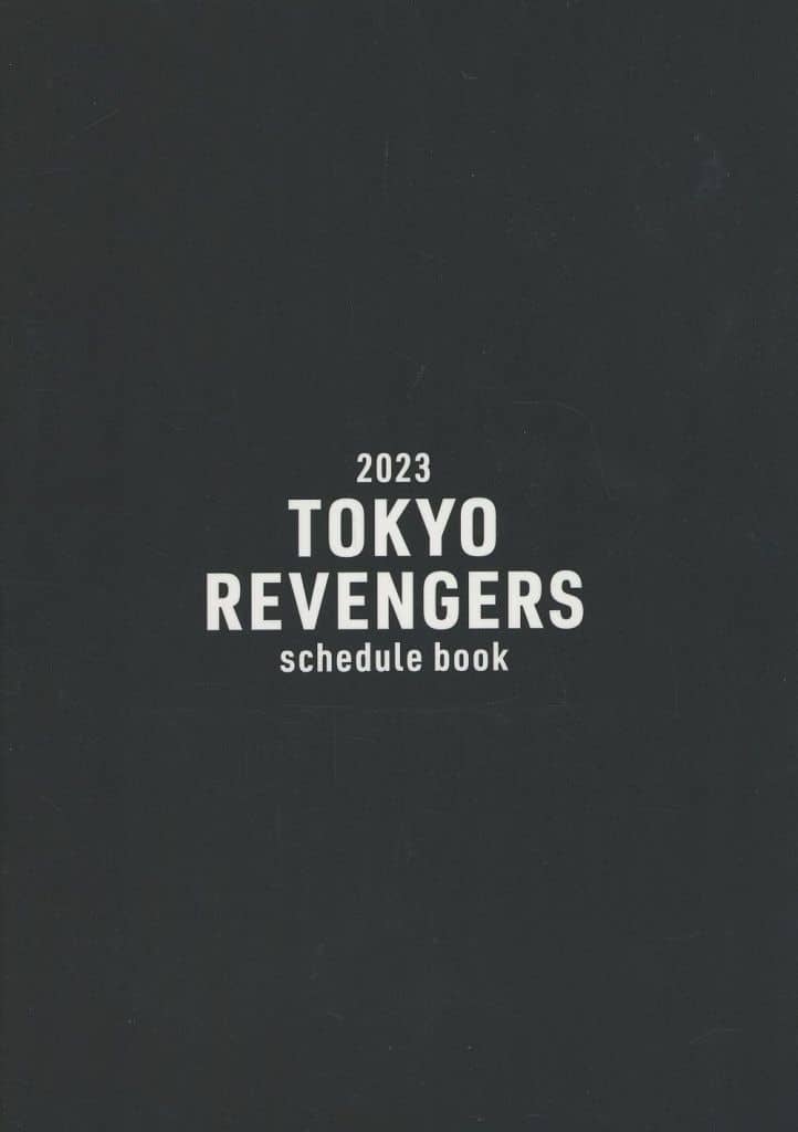 Logo 2023 B6 Schedule Book "Tokyo Revengers" | Goods / Accessories ...