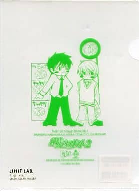 Mini Clear File 「 Drama CD Innocent Terrorist 2 」 RUBY CD COLLECTION (CIEL) Mail Order Special ...