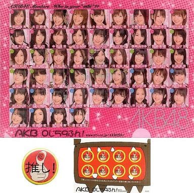 AKB48 A4 Clear Folder Set 「 AKB48 0-59 HM! 」 | Goods / Accessories | Suruga-ya.com