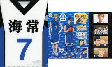Clear file Ryota Kise Set (Kaiju 7) "Jumbo Card Das Kuroko's BASKETBALL ...