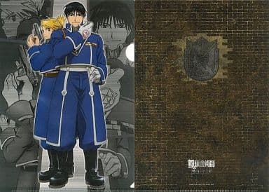 [A la Carte] Roy & Lisa A4 Clear File 「 Fullmetal Alchemist Lamenting ...