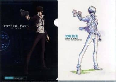 Clear file Shinya Kogami A4 Clear File 「 Psycho - PASS PSYCHO-PASS 」 2 nd Kyoji Asano Original ...
