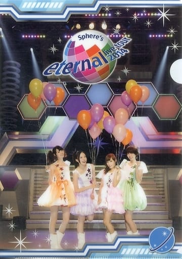 Clear File (Female idol) Sphere-sphere-A4 special clear file "Sphere's ...