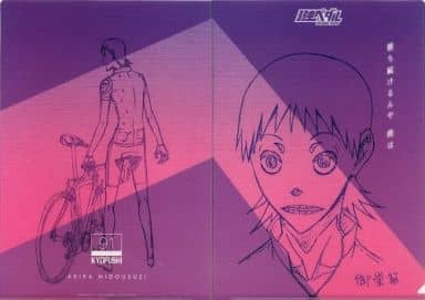 Clear file Midousuji Akira 「 YOWAMUSHI PEDAL GRANDE ROAD Spirit ...