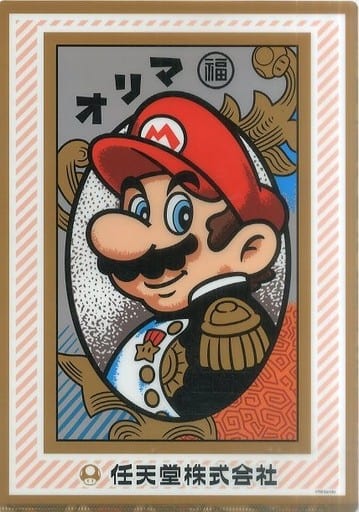 Mario / Baby Mario (Hanafuda design) A4 clear file "3 ds Soft Mario ...