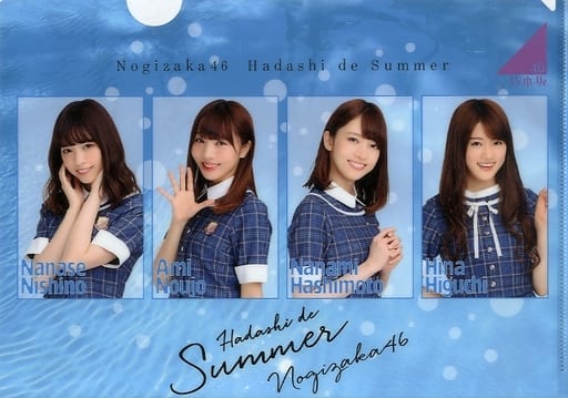 Nanase Nishino & Ami Nojo & Nanami Hashimoto & Hina Higuchi (Nogizaka46 ...