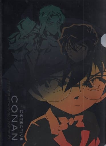 Face A4 plastic trasparent file folder "CASE CLOSED" | Goods ...