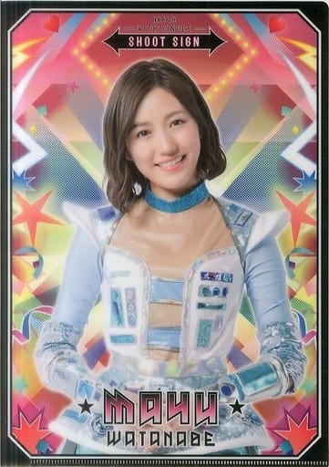 Clear File (Female idol) Mayu Watanabe A4 clear file "Shoot Sign ...