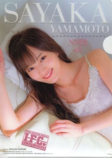 Clear File (Female idol) Sayaka Yamamoto (NMB48) B5 plastic trasparent file folder Young ...