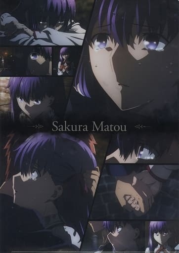 Sakura Matou Luncheon Mat Case (A3 clear file) "Fate/stay night the ...