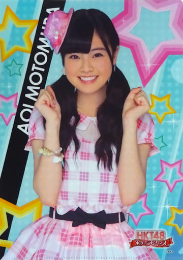 Clear File (Female idol) Yui Midori Motomura (HKT48) A4 original clear file "Eikou no Labyrinth ...