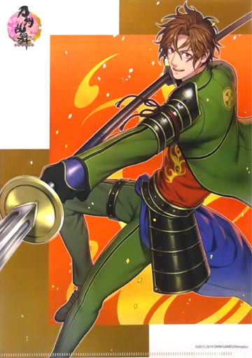 Otegine A4 clear file 「 Yuki Harutomo Succession to the Head of the ...