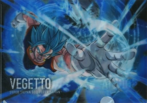 Clear file [Secret] Super Saijin God Super Saijin Vegeta / Super Saijin ...