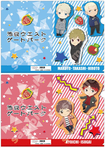 Clear file Set (SD) A4 Clear File Set B (2-Pack) 「 Ikebukuro West Gate ...