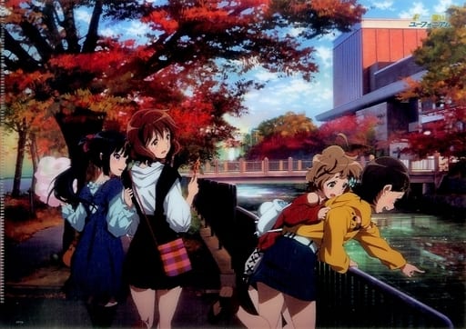 Group A4 clear file C "Sound! Euphonium" 3 rd Kyo-Ani & DO fan appreciation event 『, we are now ...