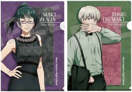 Sensoin Maki & Toge Inumaki (party ver.) A4 Clear File Set (2-Sheet Set ...