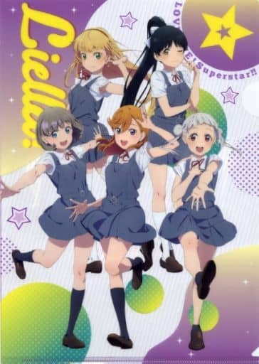 Liella! A4 clear file (vol. 2) "SEGA Love Live! Superstar! Campaign" UFO catcher play privilege ...