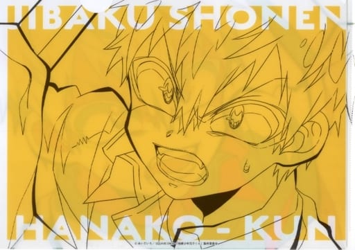 Kou Minamoto A4 Original Picture Clear File 「 Toilet-Bound Hanako-kun 」 Studio Unjaku & Lerche ...