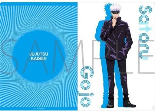 Satoru Gojo, A4 : plastic trasparent file folder' Jujutsu Kaisen ...