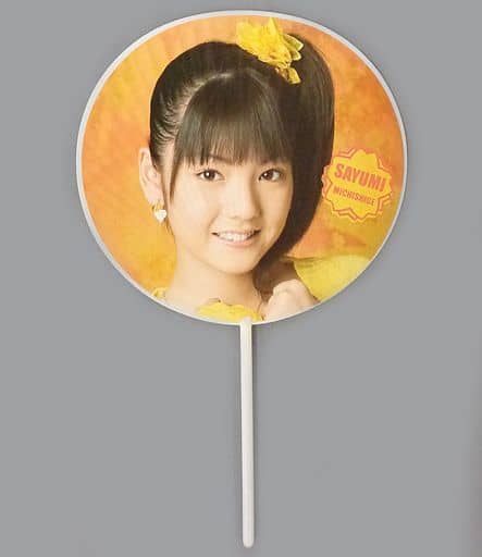 Sayumi Michishige Solo Uchiwa "Morning Musume Concert Tour 2005 Autumn ...