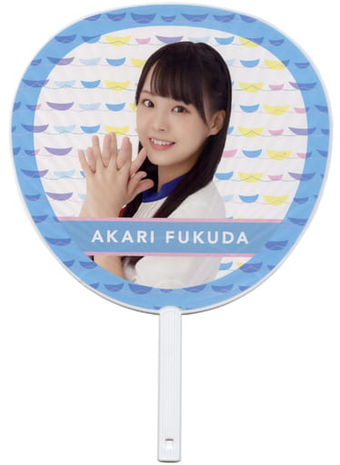 Fan Akari Fukuda BIG Uchiwa "STU48 Official Shop" | Goods / Accessories ...