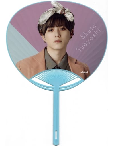 Shuta Near blessing Uchiwa -SHUTA SUEYOSHI - "AAA DOME TOUR 15th ...