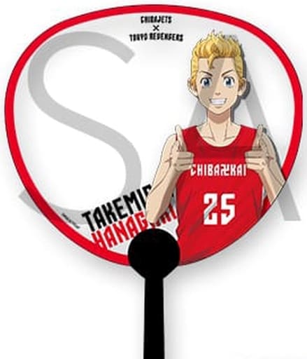 Hanagaki Budo (Japanese martial arts) "Chiba Jets x Tokyo Revengers ...