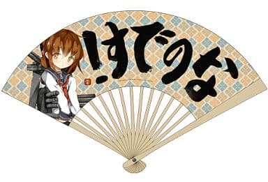 Sensu (folding fan) kuta) Character 「 Kantai Collection - KanColle ...
