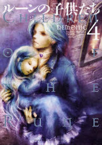 Books (novels and essays) Foreign literature Rune's Children DEMONIC 4 ...