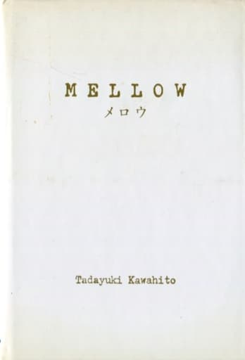 Art Mellow | Book | Suruga-ya.com