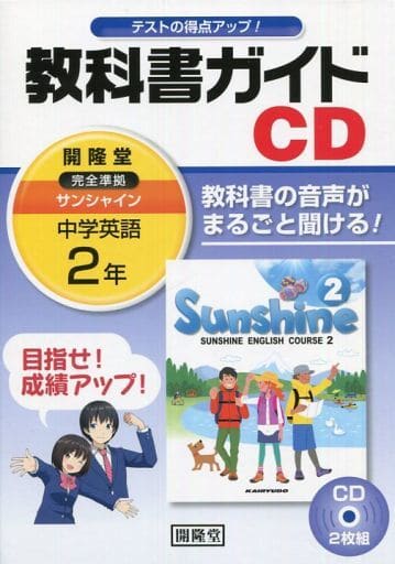 Book (Practical) Education and childcare CD included) Sunshine Textbook ...