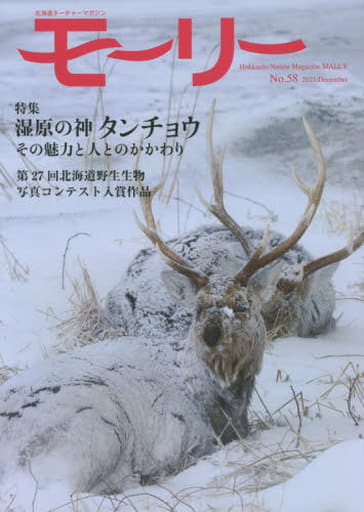 Book (Practical) Biological sciences and general biology Molly 58 ...