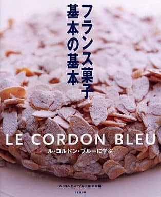Book (Practical) And gourmet Learning from Le Cor Don Bleu Basics of ...