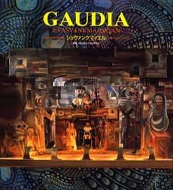 GAUDIA : The Wizard of Art and Images | Book | Suruga-ya.com