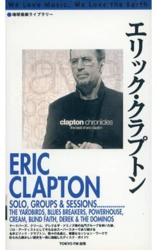 Music Earth Music Library Eric Clapton | Book | Suruga-ya.com