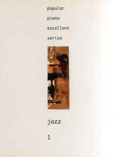 Jazz Popular Piano Excellent Series (6) Jazz 1 Piano | Book | Suruga-ya.com