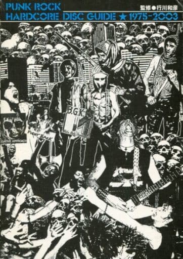 Yōgaku Punk rock / Hardcore Disk Guide 1975 - 2003 String instruments ...