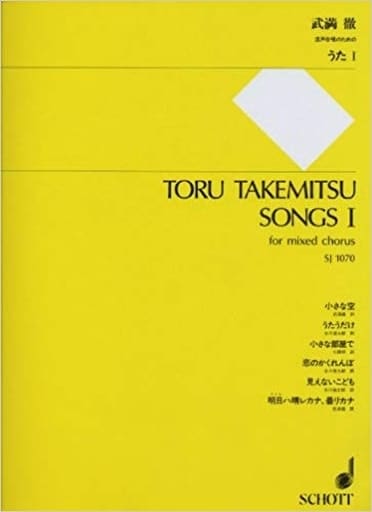 Hogaku Toru Takemitsu : Uta I for mixed chorus Vocal music and chorus ...