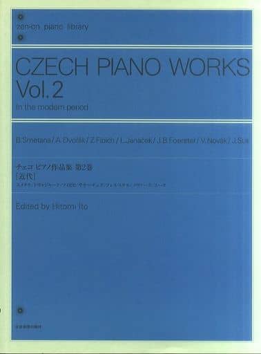 Hogaku Czech Piano Collection Volume 2 [Modern] Piano | Book | Suruga ...