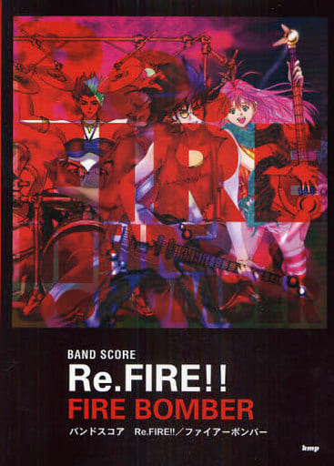 Anime & Games Band Score MACROSS 7 Re. FIRE! / FIRE BOMBER String ...