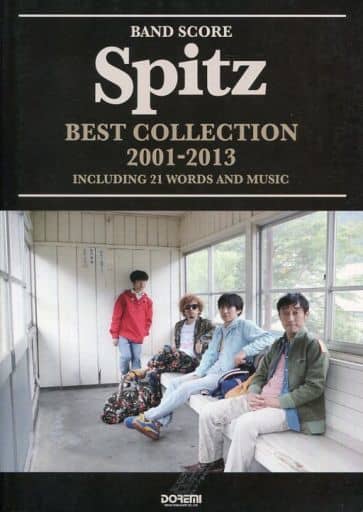 Hogaku Spitz BEST COLLECTION 2001-2013 String instruments and others ...