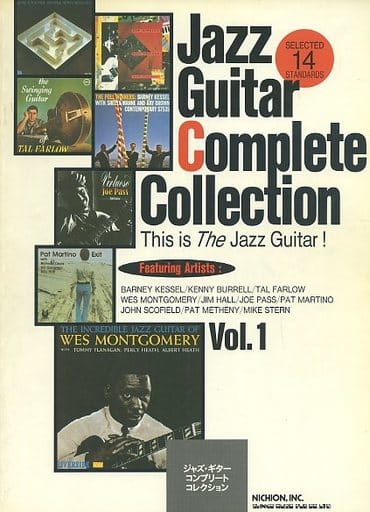 Scores and scores Jazz Jazz Guitar Complete Collection Vol. 1 Guitar ...